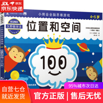 【正版图书】谈美 朱光潜 著 漓江出版社