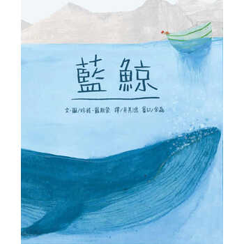 预售 珍妮-戴斯蒙 蓝鲸 维京