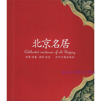 香港时尚2005年1期 张展 张岩  绘