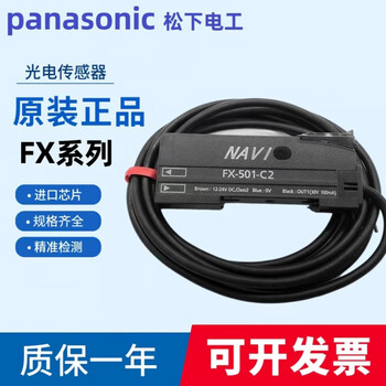 松下光纤放大器FX-501 FX-551-C2 FX-501-C2 FX-101【图片 价格 品牌 报价】-京东