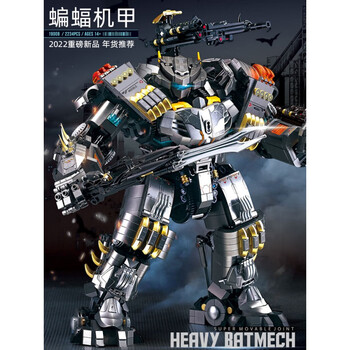 乐高（LEGO）蝙蝠侠机甲反浩克成年高难度积木男孩巨大型拼装模型玩具 蝙蝠重型机甲/2234粒 金属喷镀【图片 价格 品牌 报价】-京东