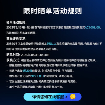 大家解飞利浦ac9008和戴森ph04哪个好？入手使用区别大吗！ | 囊杂网