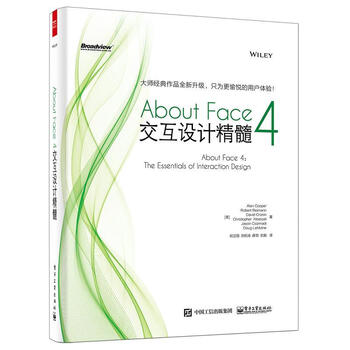 About Face 4: 交互设计精髓 Alan.cooper(艾伦.库伯) 著,倪卫国 刘松涛
