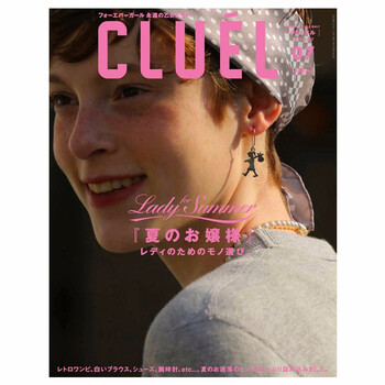 【包邮】【订阅】CLUEL(クルーエル) 日本日文原版 女性时尚杂志 1年12期
