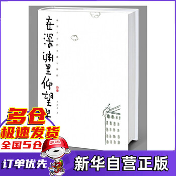 在深渊里仰望星空(魏晋名士的卑微与骄傲)