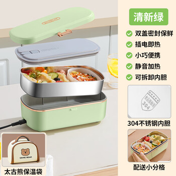 ZFEN德国电加热保温饭盒自带插电午餐盒充电款电热恒温便当热饭菜神器 【304钢】绿色保温袋【图片 价格 品牌 报价】-京东