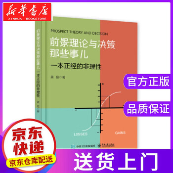 【正版图书】足球竞赛规则2019 2020 中国足球协会 编 人民体育出版社