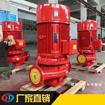 仁聚益豫泰睿XBD消防泵水泵室内外消火栓泵喷淋泵管道离心泵消防增压稳 XBD单级-国标30KW【图片 价格 品牌 报价】-京东