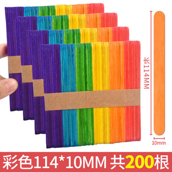 眉姿（meizi）雪糕棒diy手工制作材料建筑模型冰棍棒彩色小木棍木条木片圆木棒 彩色雪糕棒114*10mm 200条