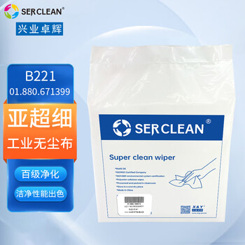 Serclean京东自营旗舰店 - 京东