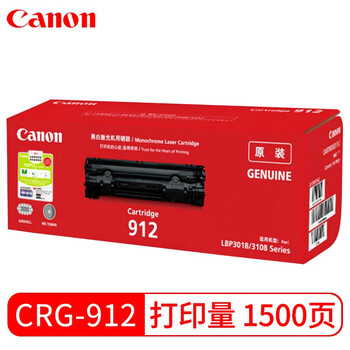 【佳能（Canon）CRG-912】佳能（Canon）CRG912硒鼓原装黑色（适用LBP3018 LBP3108） 佳能原装CRG-912黑色硒鼓【行情 报价 价格 评测】-京东