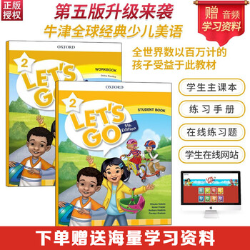 原版牛津Let's Go新版少儿英语教材lets go第五版学生书+练习册+网络账号 2级 学生书+练习册+学习账号