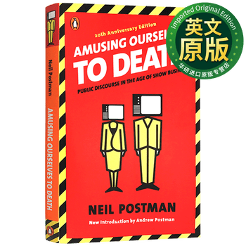 娱乐至死 英文原版 Amusing Ourselves to Death 尼尔波兹曼20年经典作品