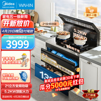 揭秘美的dt08 华凌wd26s区别对比？选择入手哪个好呢？-茱萸谷