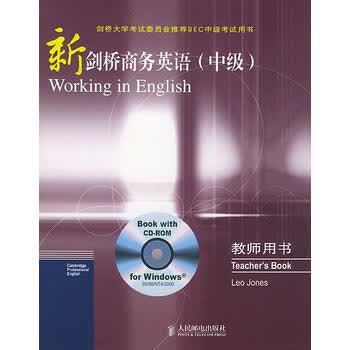 新剑桥商务英语教师用书【正版图书】