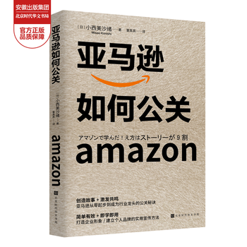 如何公关 让从零起步到成为行业龙头的公关秘诀 如何公关