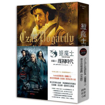 预售 安杰．萨普科夫斯基猎魔士长篇 2 蔑视时代盖亚港台图书