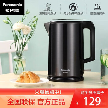 松下（Panasonic）【主销款】1.5L电热水壶/304不锈钢/5min沸腾/双层防烫/1800W/ NC-CWK21【1.5L】【图片 ...