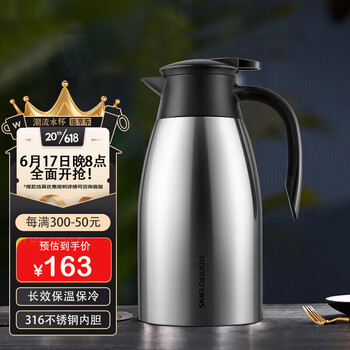 【SIMELO保温壶】SIMELO印象京都迎宾保温壶316不锈钢保温瓶热水瓶家用办公暖壶2.0L本色【行情 报价 价格 评测】-京东