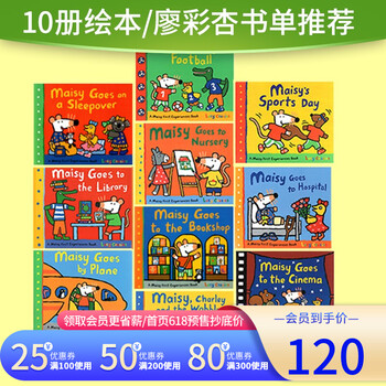 英文原版绘本 Maisy First Experience 小鼠波波生活初体验套装1 10册袋装 幼儿启蒙认知 Maisy Goes By Plane 廖彩杏书单推荐