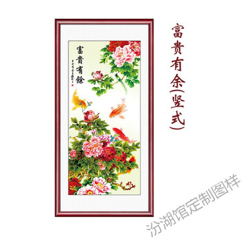 ‼️九鱼图挂画客厅玄关九条鱼卧室装饰字画荷花壁画年年有余背景墙画定制合同款 L-富贵有余(竖式) 80*160cm  已装裱好带框(实木外框+油画布