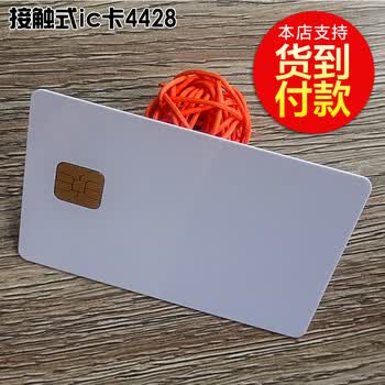 智络（zhiluo） ID白卡 ic芯片卡 考勤卡 消费卡 感应卡 智能卡门禁卡停车卡 复旦FM1108芯片IC卡100张