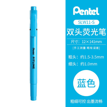 派通SLW11双头荧光笔 淡色系 学生用做笔记彩色笔手账文具划重点 日系软头标记笔 日本Pentel 新华正版文具 浅蓝色