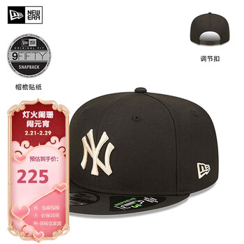 【NEW ERA10531954/11180833】NEW ERA纽亦华 平檐棒球帽男女同款 9FIFTY MLB洋基队 60358120黑色 ...