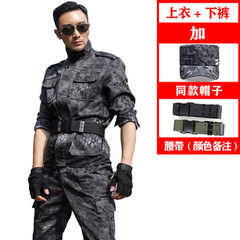 07迷彩服 迷彩服套装男夏季大学生军训服一套耐磨猎人劳保工作服军迷服装女 请看详细图把尺码告诉客服！ 黑色蟒纹套装(上衣+裤子)+帽子+腰带 尺码联系客