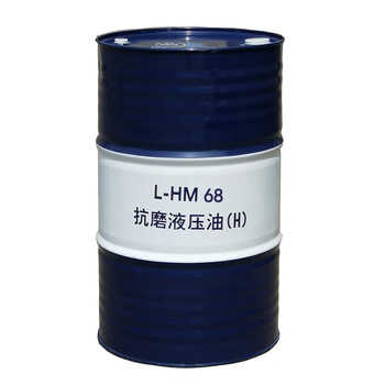 【昆仑68号抗磨液压油】昆仑 68号抗磨液压油 L-HM 68号抗磨液压油(H) 170kg/200L【行情 报价 价格 评测】-京东