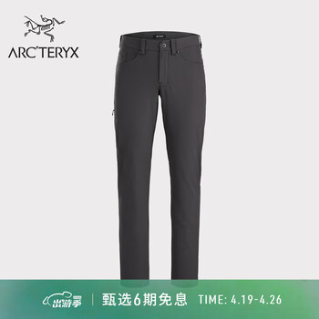 ARC’TERYX始祖鸟 ARRO PANT 休闲 男子 软壳长裤 Graphite/灰黑色 30【图片 价格 品牌 报价】-京东