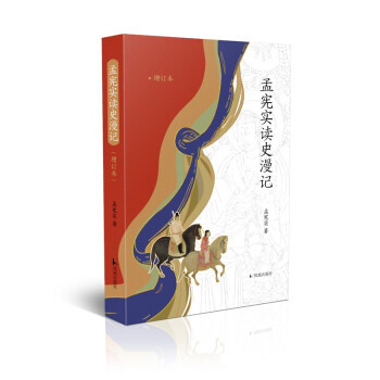 漫画哲学:哲学明星带你开眼看世界 Buff君工作室 著