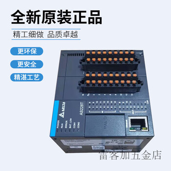 台达（DELTA）PLC AS228T-A AS320T-B AS332T AS00SCM-A【图片 价格 品牌 报价】-京东