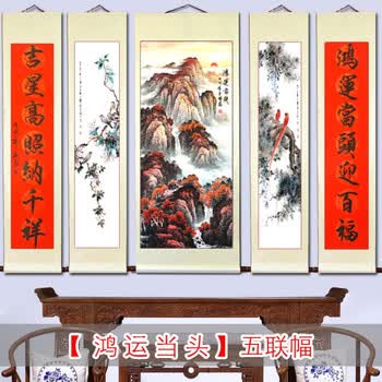 农村中堂山水画 中堂画农村堂屋大厅旺财风水鸿运当头挂画挂轴三五联幅字画 鸿运当头(五联幅) 长款：统高180单宽40&mdash;68&mda
