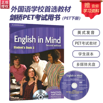 《剑桥PET考试用书EIM英版English In Mind 初中教材 正版 3级别 学生书+光盘》【摘要 书评 试读】- 京东图书