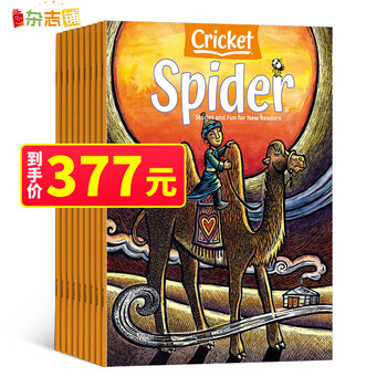 Spider红蜘蛛 英文原版2022年7月起订1年共9期  6~9岁儿童故事阅读类杂志铺蟋蟀童书