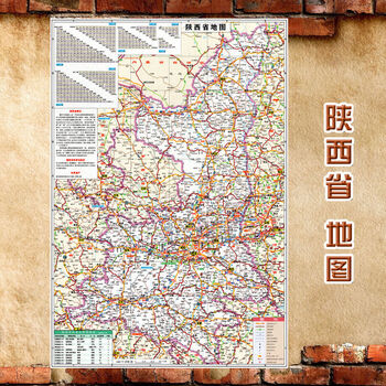 2021新款 陕西省地图墙贴 超大巨幅 行政区划图 交通装饰画海报 190-134cm（高X宽） 相纸（有配送专业胶不伤墙）