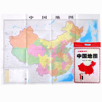 中国地图 大幅面全开1.2米x0.8米 印刷 袋装折叠图方便易携带 可贴墙地图 新版