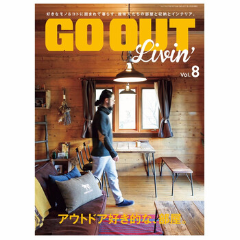 【包邮】【订阅】GO OUT LIVIN'  日本日文原版 居家生活杂志 年订3期