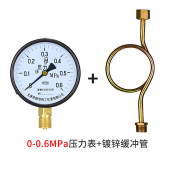 压力表y100水压表气压径向0-1.6mpa正负压真空压力表地暖消防管道 Y100(0.6mpa+4分外丝镀锌缓冲管【图片 价格 品牌 报价】-京东