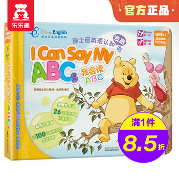 乐乐趣 童书 迪士尼英语认知发声书：我会读ABC 0-2岁 中英文双语 启蒙认知 玩具书