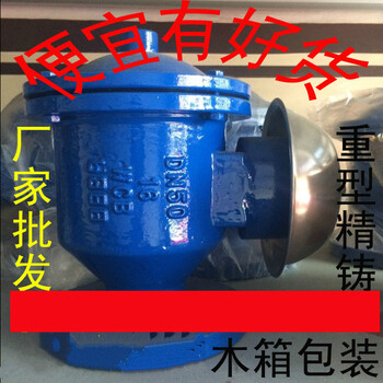 呼吸阀/ZFQ-1不锈钢全天候呼吸阀/储油罐阻火呼吸阀/防爆呼吸阀 铸钢DN150【图片 价格 品牌 报价】-京东