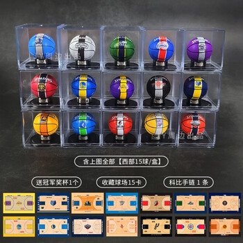 【京荐优品】篮球手办小饰品 篮球系列生日礼物送男生科比詹姆斯库里纪念品球迷周边礼品 西部球队小盒版