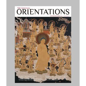 Orientations Vol.50 NO.6