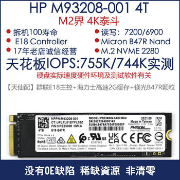 日曌WD/西部数据 SN750 sn730 2T/4T m.2 2280 nvme 4THP-拆机-100寿命-1年【图片 价格 品牌 报价】-京东