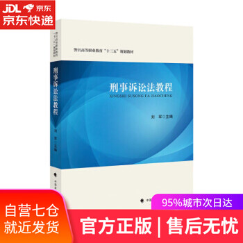 【正版图书】少女心满满的手帐简笔画 飞乐鸟工作室 中国水利水电出版社