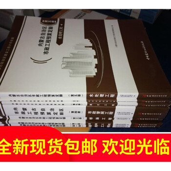 正版 2018年内蒙古自治区建设工程计价依据预算定额 2017版内蒙古定额 2017版内蒙古市政工程预算定额七册