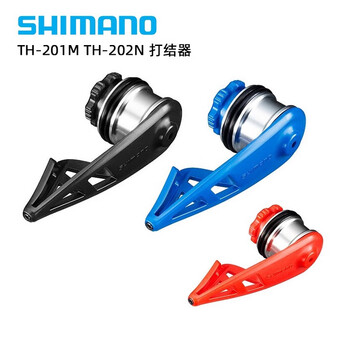 SHIMANO日本禧玛诺TH-201M 202N GT结打结器路亚前导线PE线绑线器 TH-202N黑色（适合1.5-8号PE）【图片 价格 品牌 报价】-京东