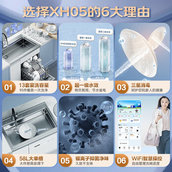 达人知美的XH05与XQ02哪个好？区别优缺点分析揭秘？-评测值得买