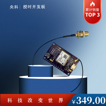 NEO-M8T LEA-M8T NEO-M8N UBLOX RTK GPS 北斗授时 RAW数据输出 NEO-M8T【图片 价格 品牌 报价】-京东